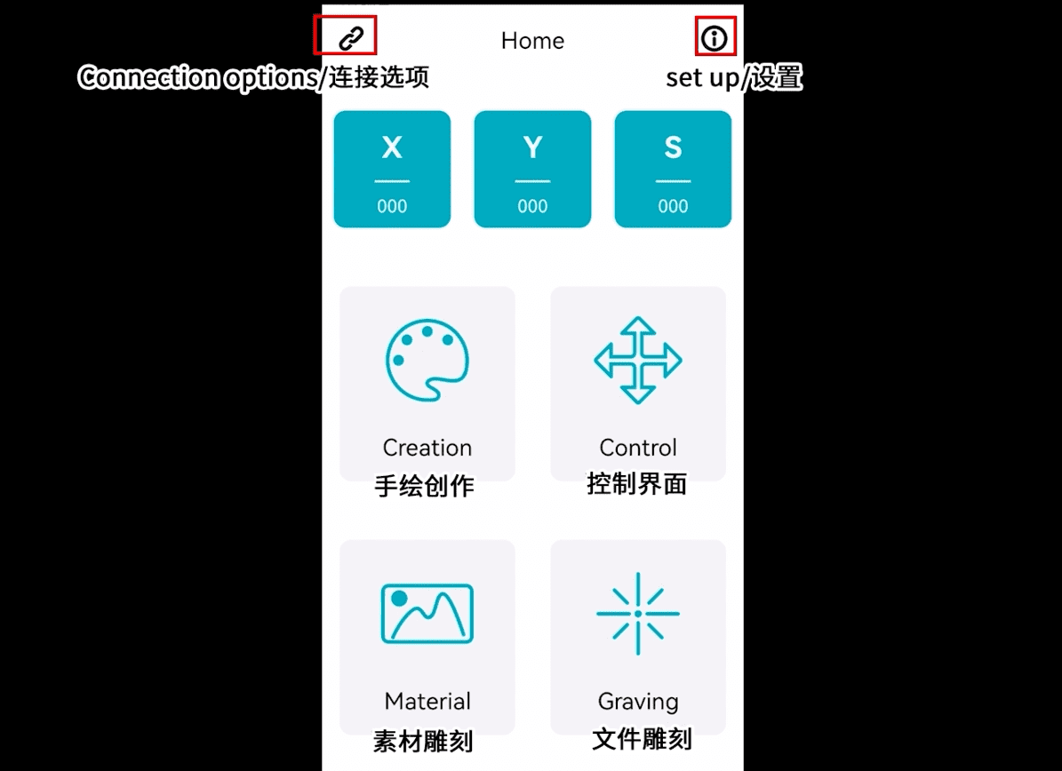 Software Connection Tutorial | TWOTREES Wiki